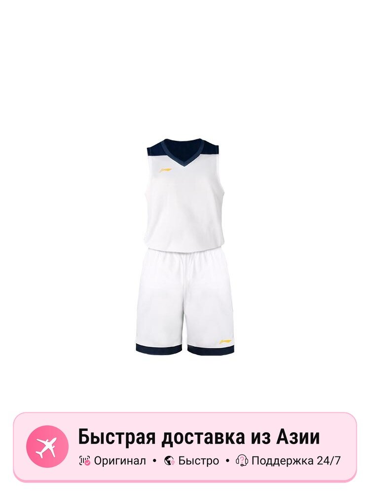 Баскетбольная форма мужская LINING белая, 205 EU, Tank Top+Shorts