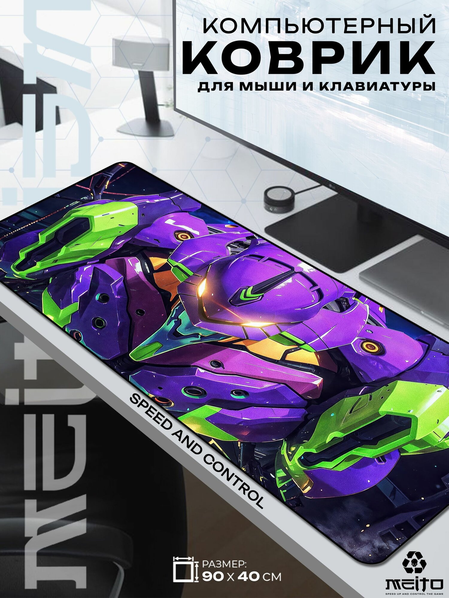Большой игровой коврик для мыши и клавиатуры жаккард 90x40 см Evangelion Евангелион EVA-01