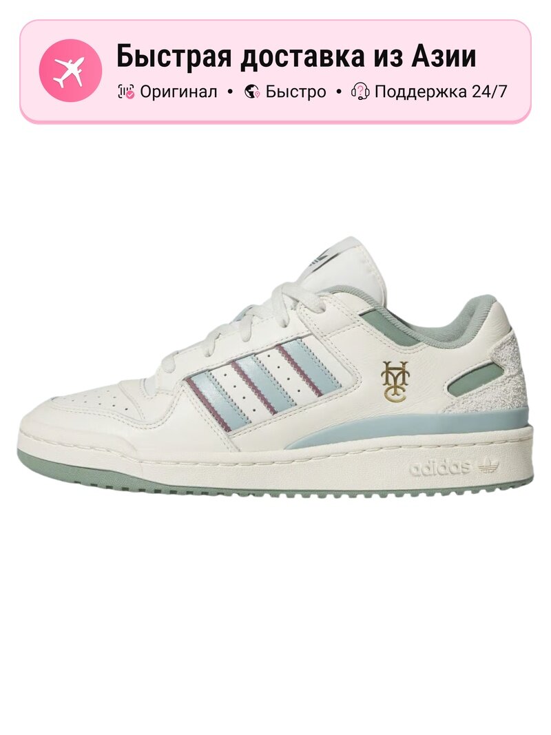 Кроссовки adidas Originals Adizero Boston 13