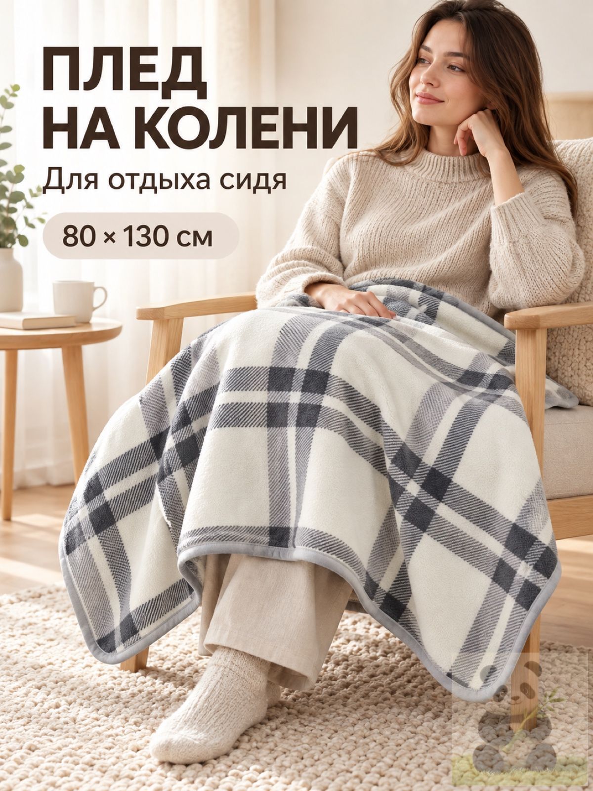 Палантин  для мужчин и женщин,130х80 см, Ночной синий — фото 1