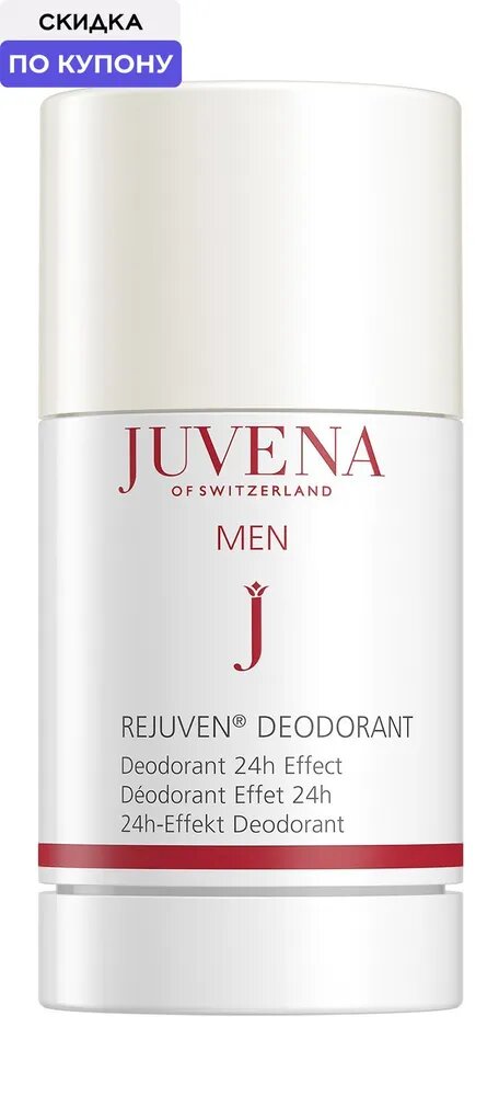 JUVENA Rejuven Men Deodorant Deodorant 24h Effect Дезодорант 4-х часового действия муж, 75 мл