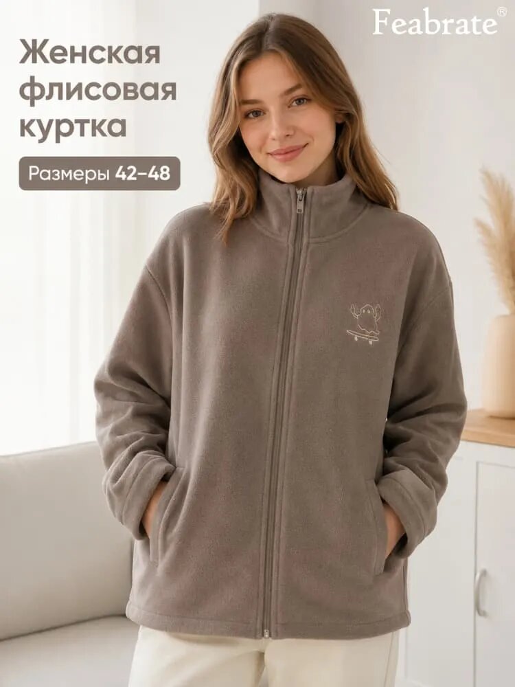 Толстовка , 1 шт.