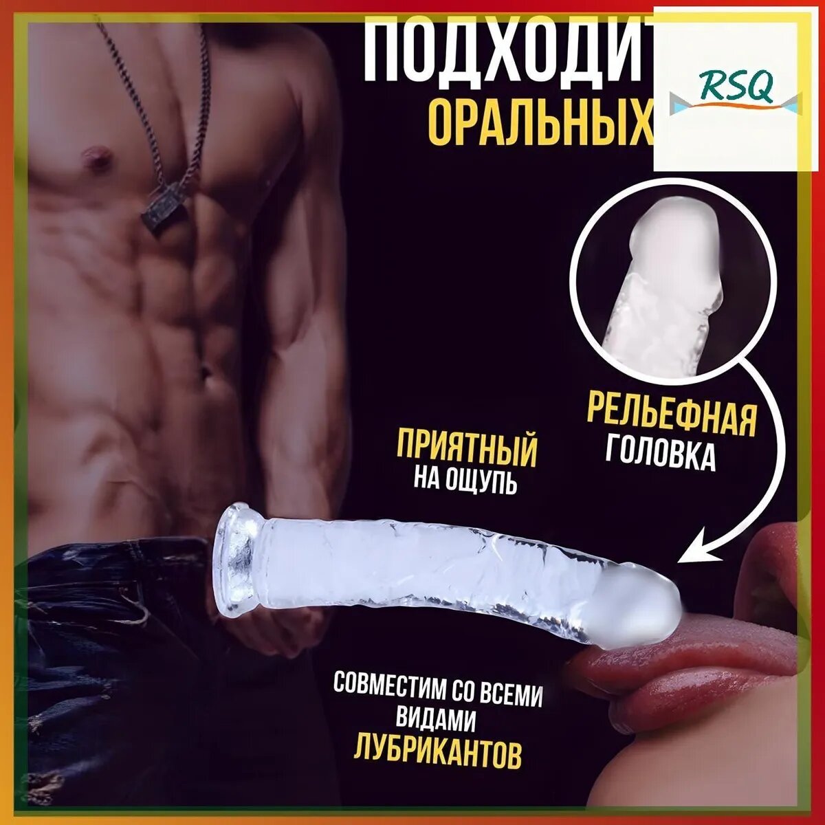 Фаллоимитатор, 26см — фото 1