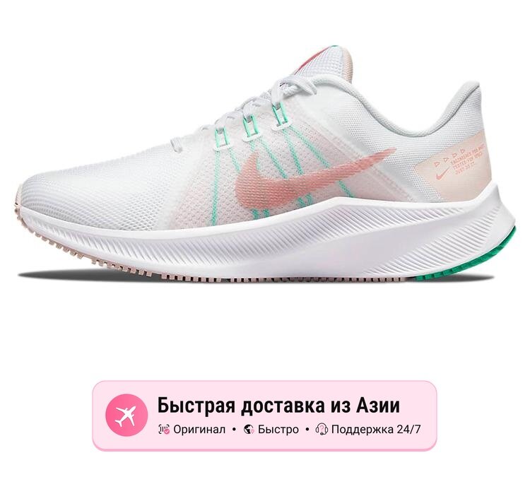 Кроссовки NIKE Quest 4