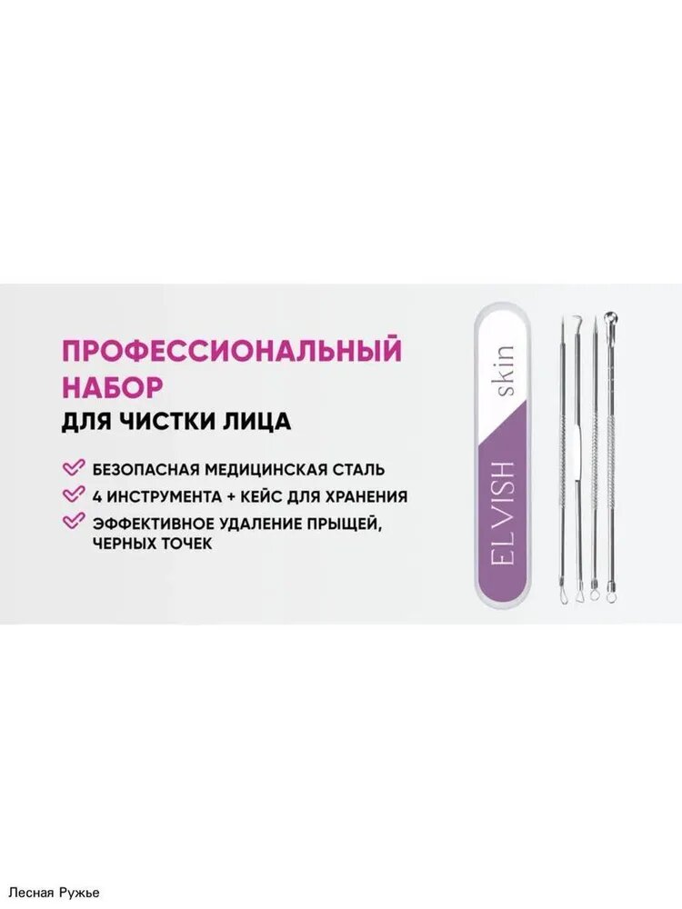 Товар