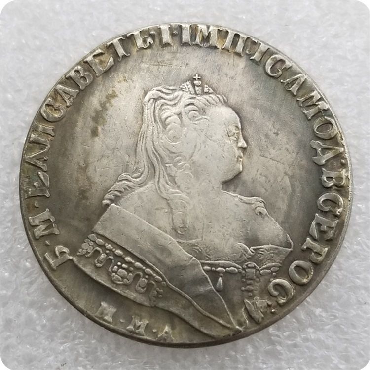 Монета рубль 1743 г. в старинном стиле
