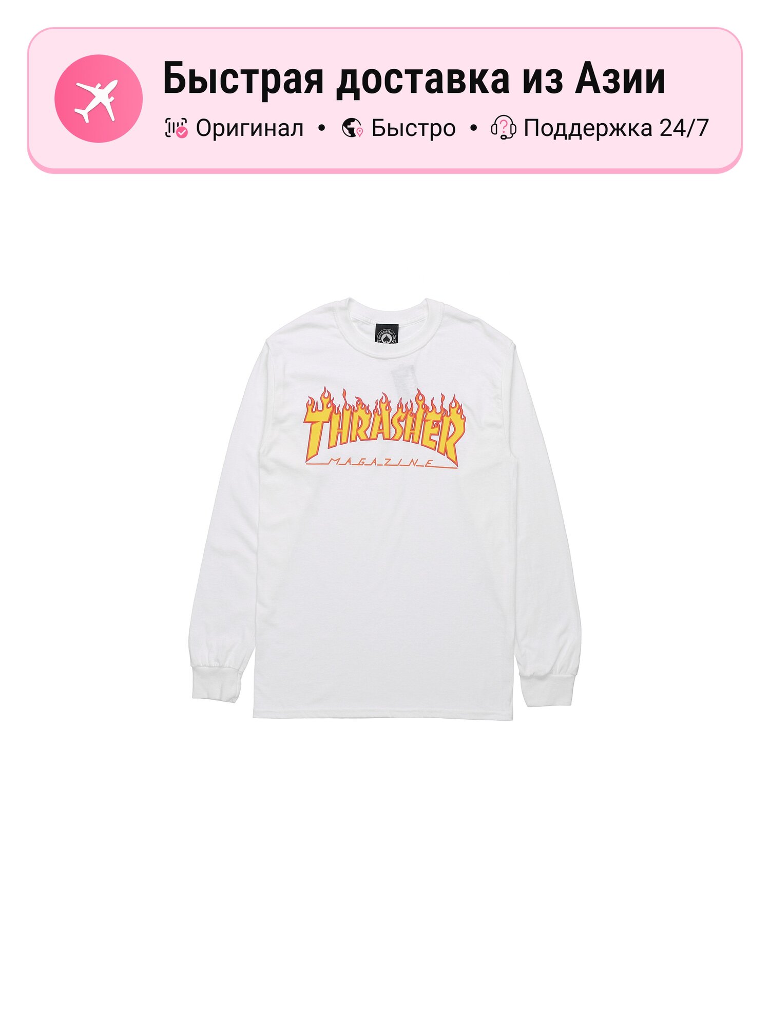 Футболка THRASHER Thrasher