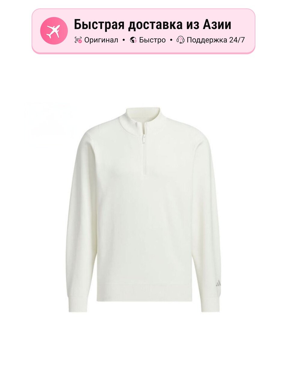 Толстовка adidas WZ ROU SWEATER, 1 шт.