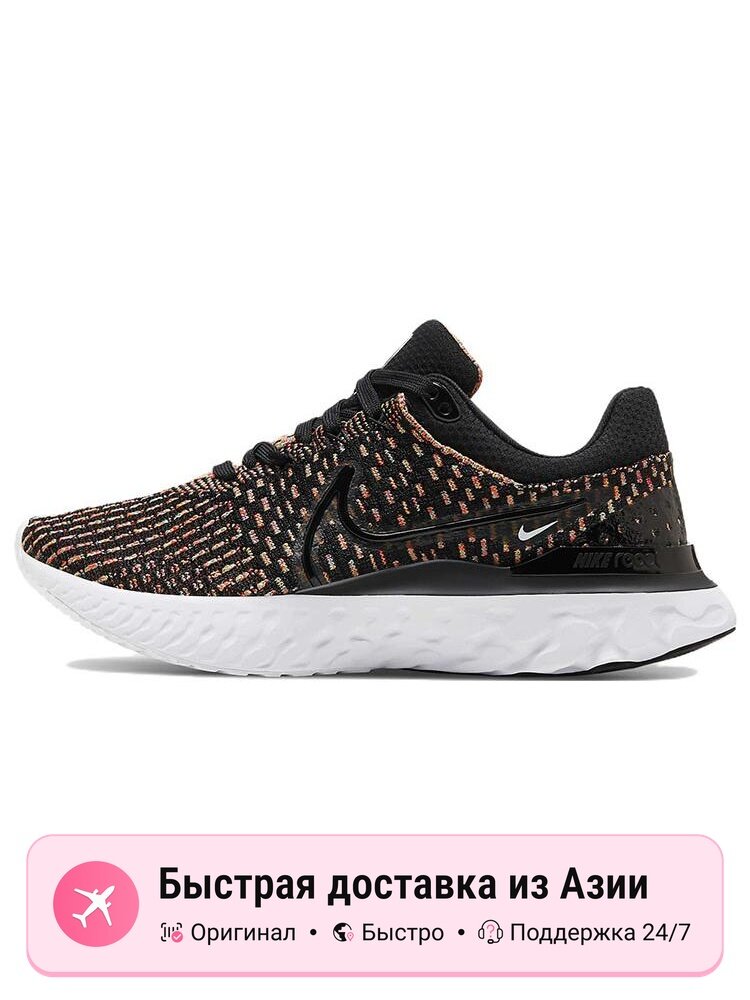 Кроссовки NIKE React Infinity Run Flyknit 3