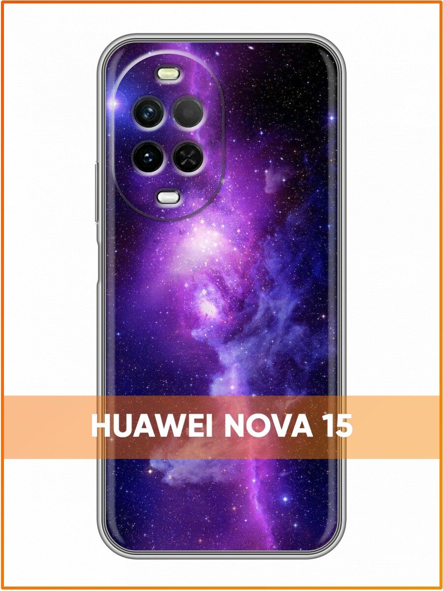 Чехол для Huawei Nova 15 с принтом космос и звезды (Хуавей Нова 15)