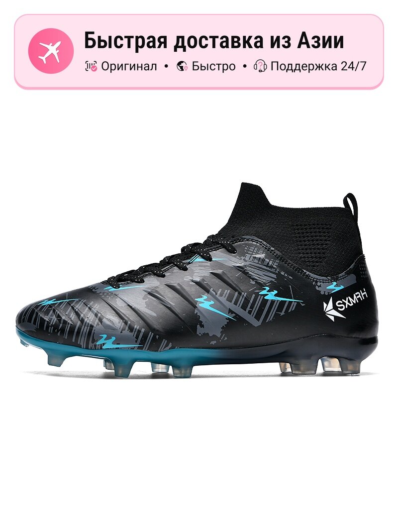 Бутсы Furon v7 Destroy FG