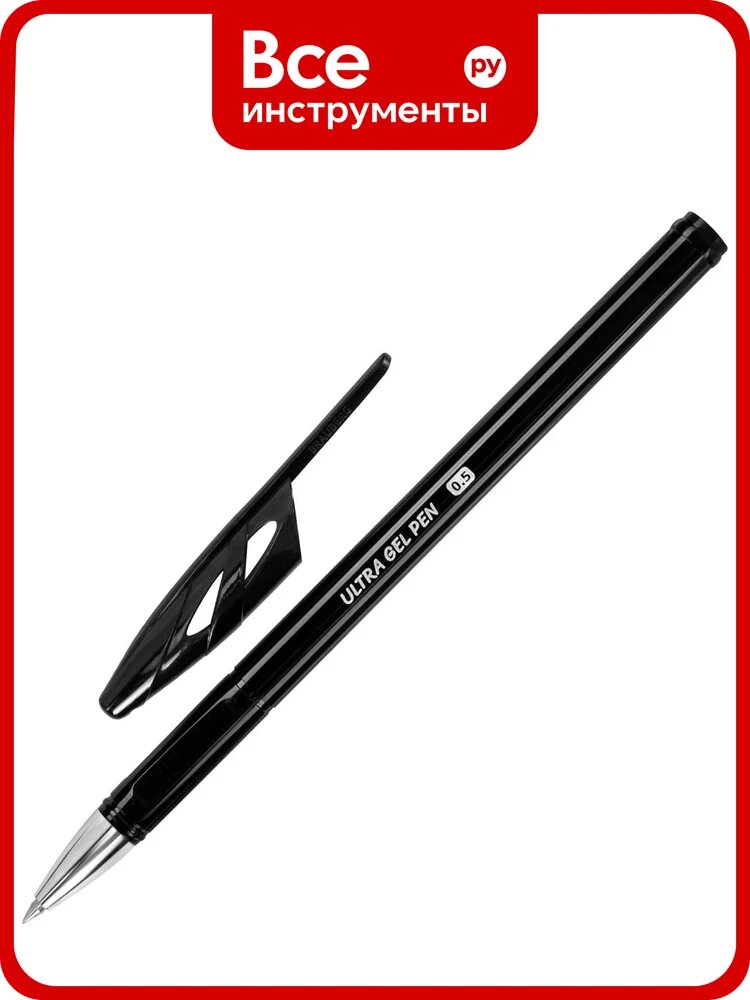 Ручки гелевые BRAUBERG ULTRA GEL, комплект 10 штук+1 в подарок, линия письма 0,35мм 144273