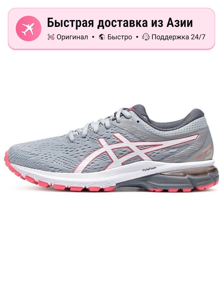 Кроссовки ASICS Adrenaline GTS 15