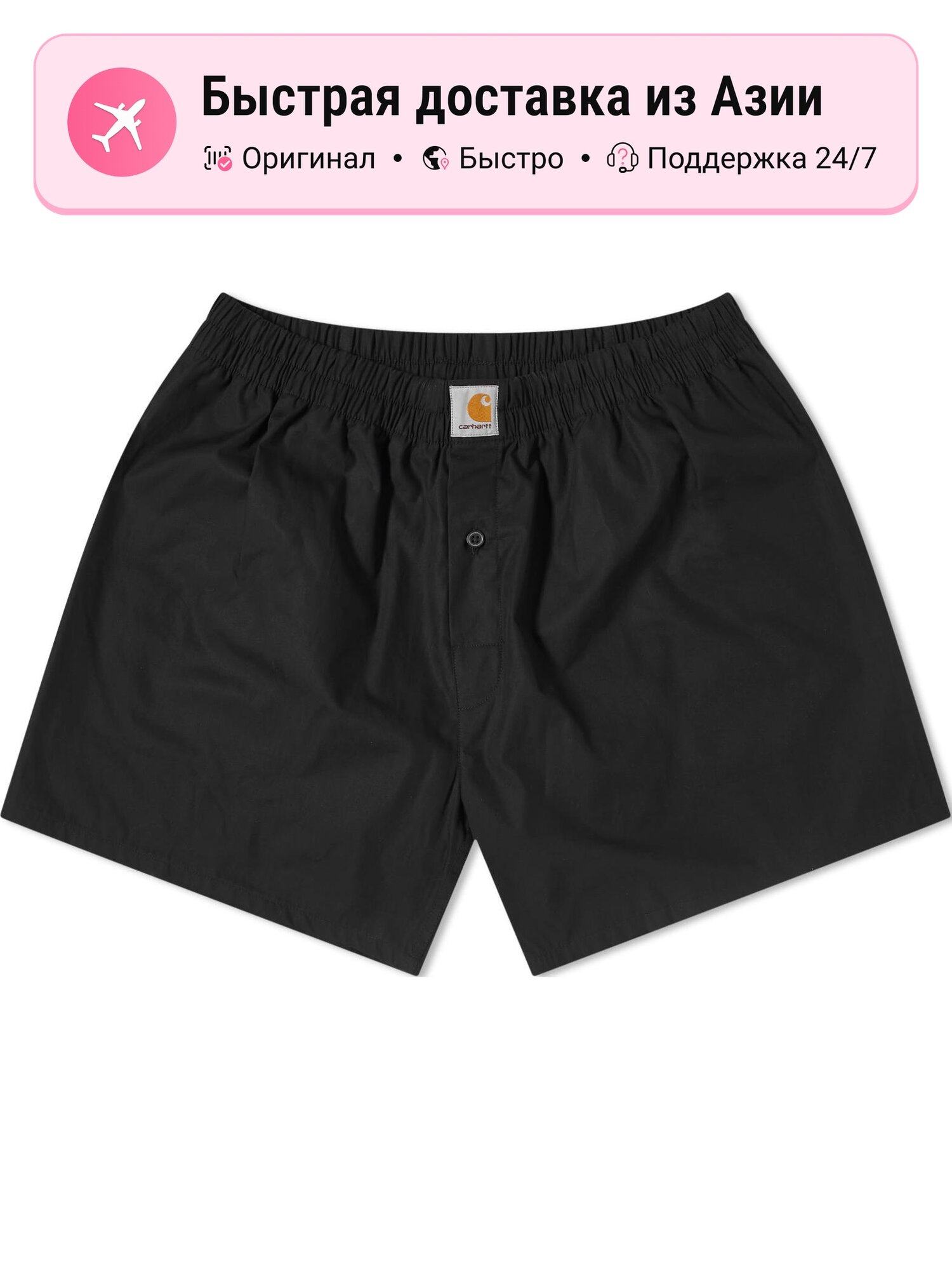 Шорты Carhartt WIP Carhartt WIP