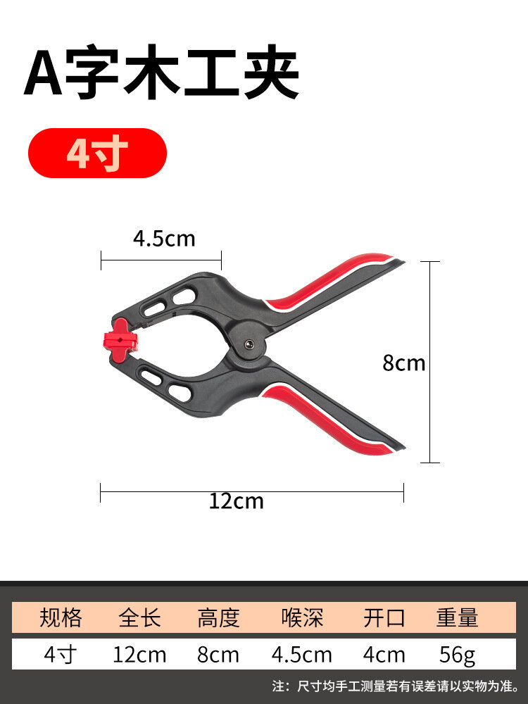 Деревообрабатывающий зажим A-Clamp 4 дюйма комплект из 1 профессиональный инструмент