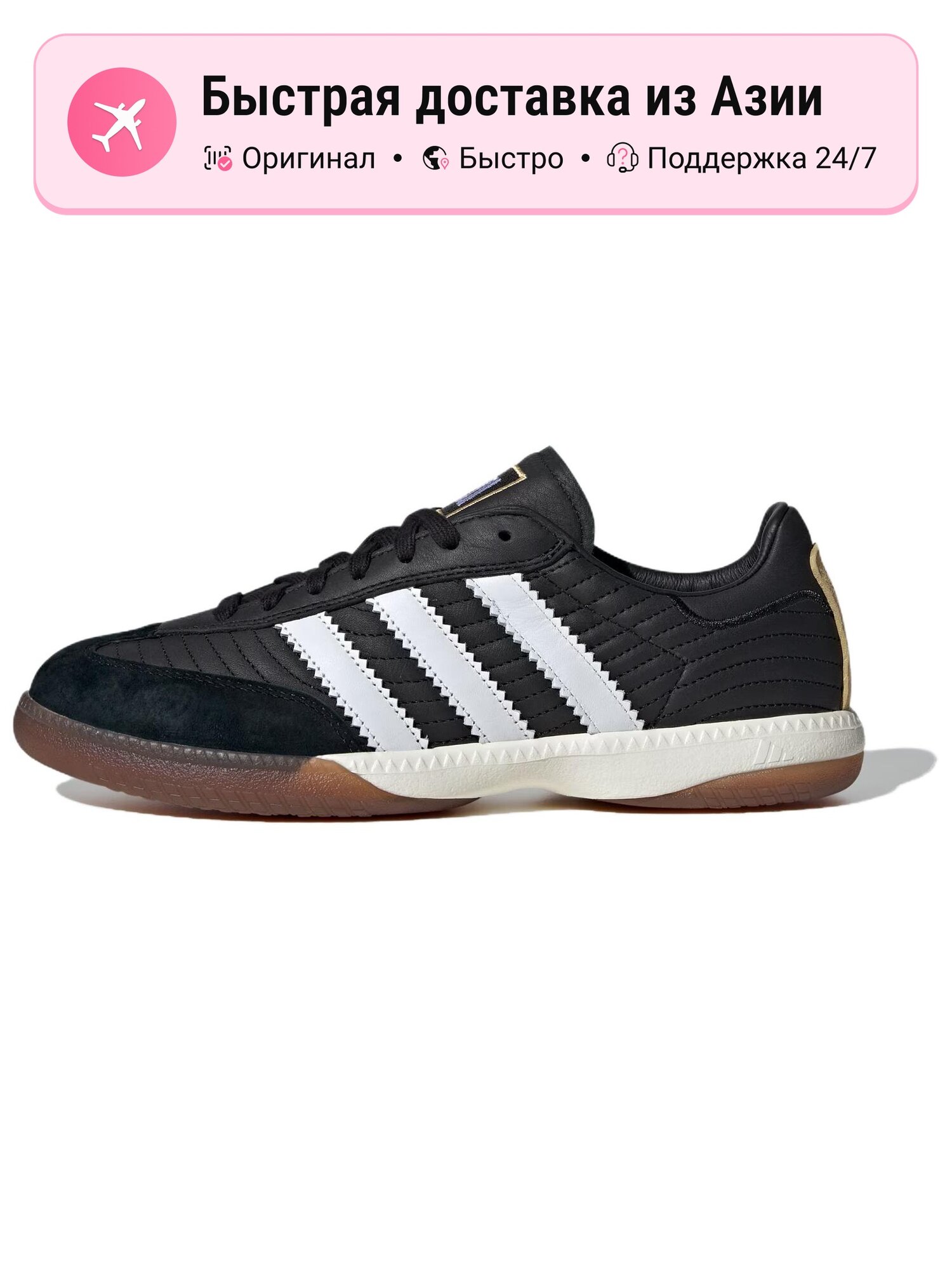 Кроссовки adidas Originals 997 Rockabilly