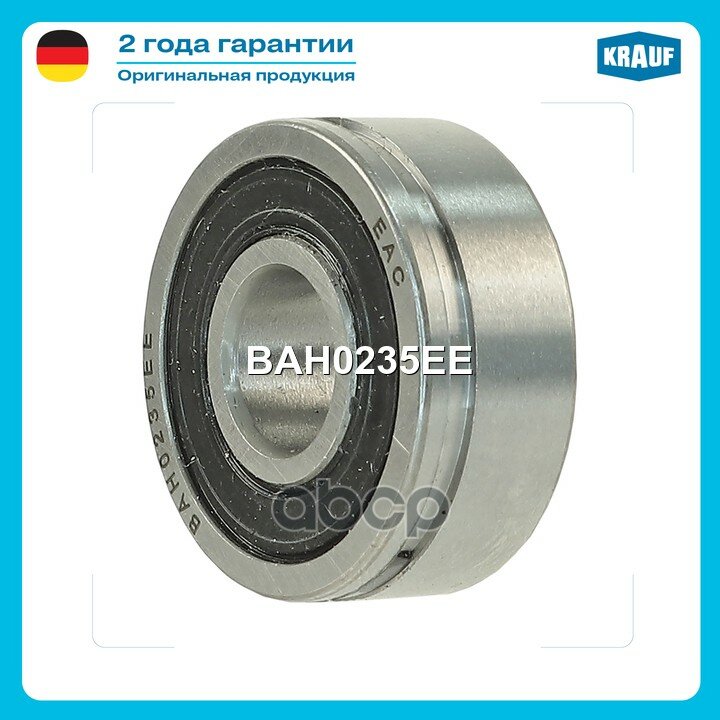 Подшипник генератора Krauf арт. BAH0235EE