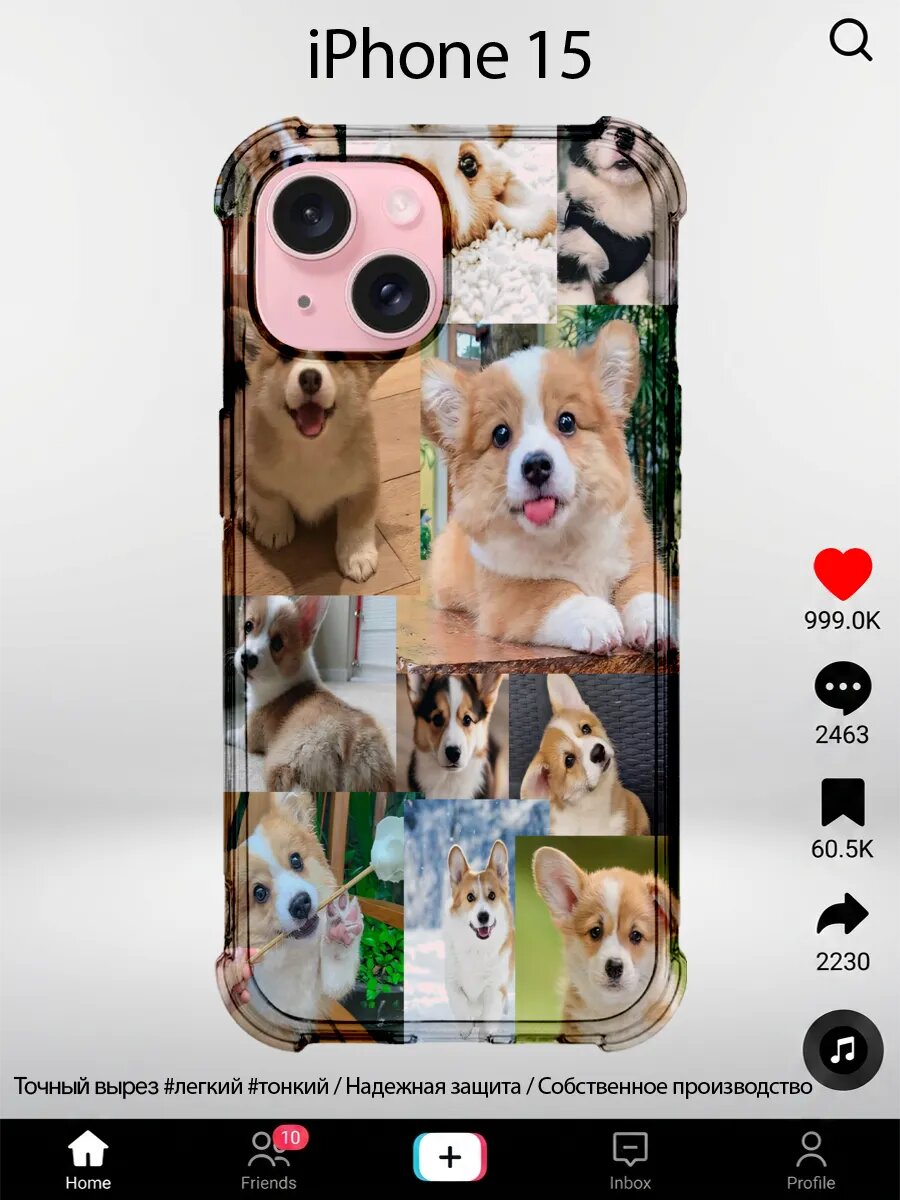 Чехол на iPhone 15 с принтом y2k