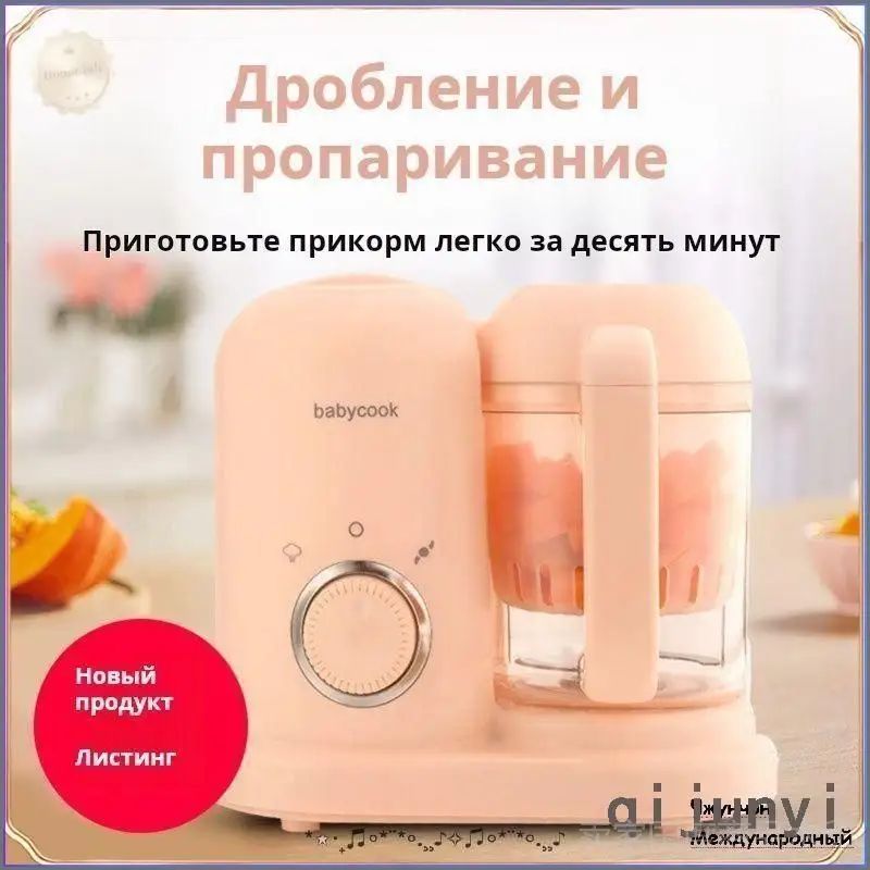Блендер OQn5CoXv_1927283411-hj47y_1927283411-hj47yD, розовый, белый