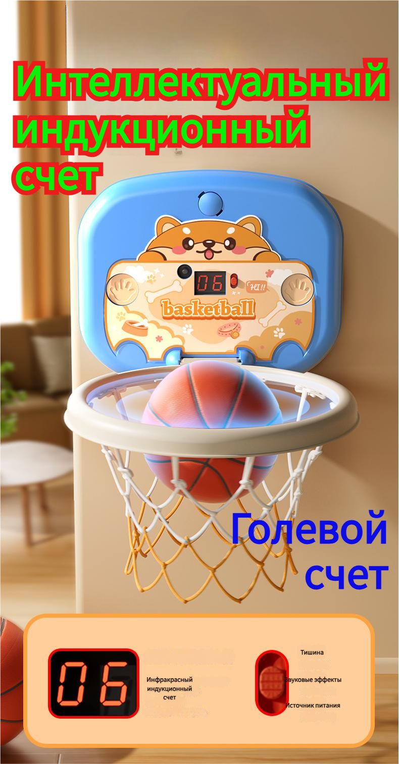 Кольцо баскетбольное