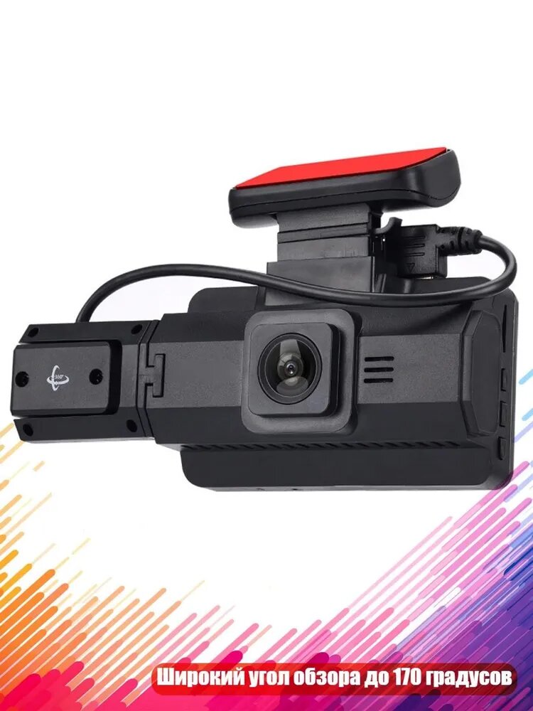 Автомобильная камера Wi-Fi 1080P, Стандарт - Двойная камера