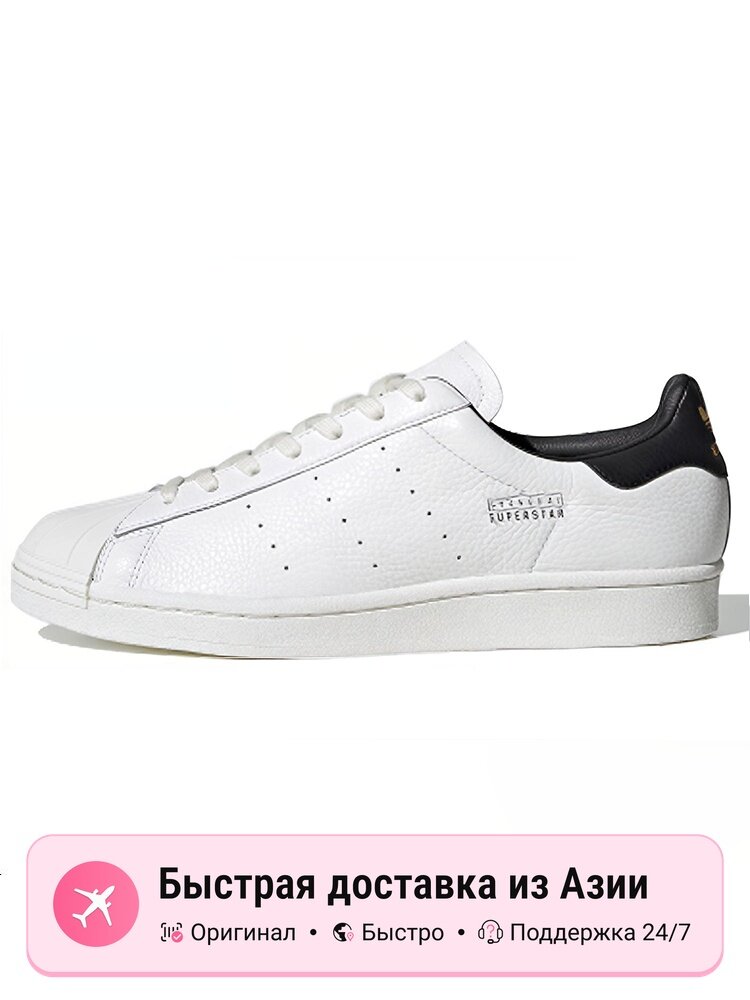 Кроссовки adidas Originals Superstar Pure Shanghai