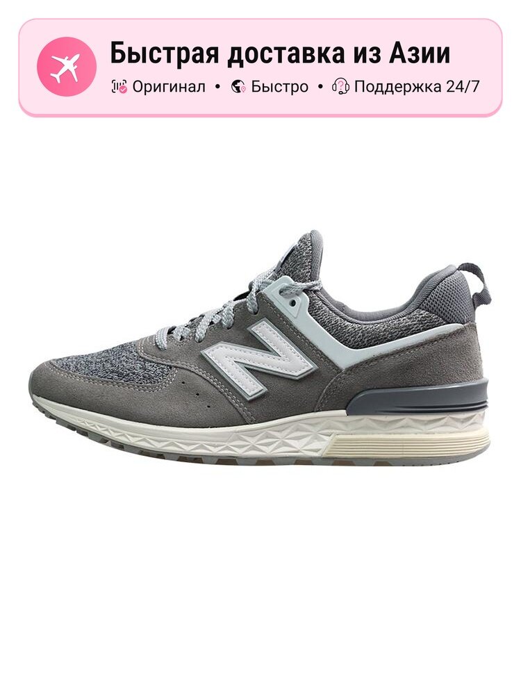 Кроссовки New Balance 574