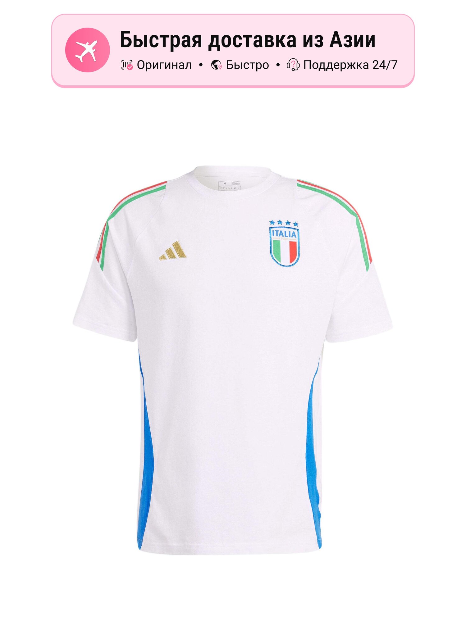 Футболка adidas Tiro 24