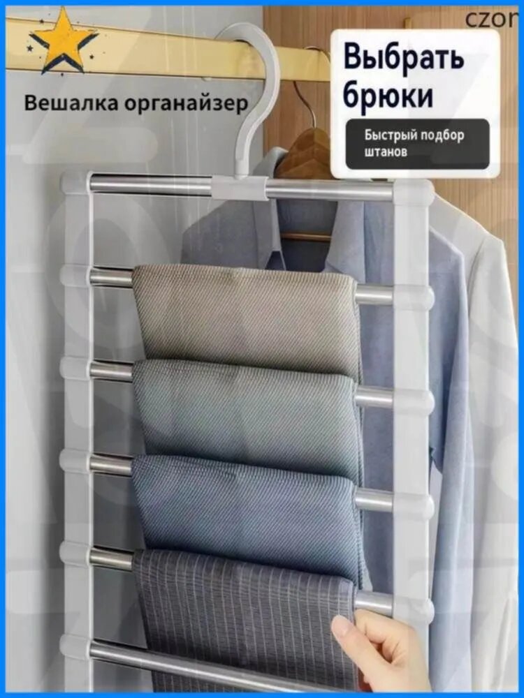 IKEA Вешалка напольнаях36 см