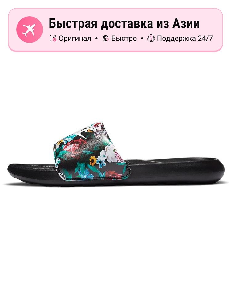 Шлёпанцы NIKE Victori One