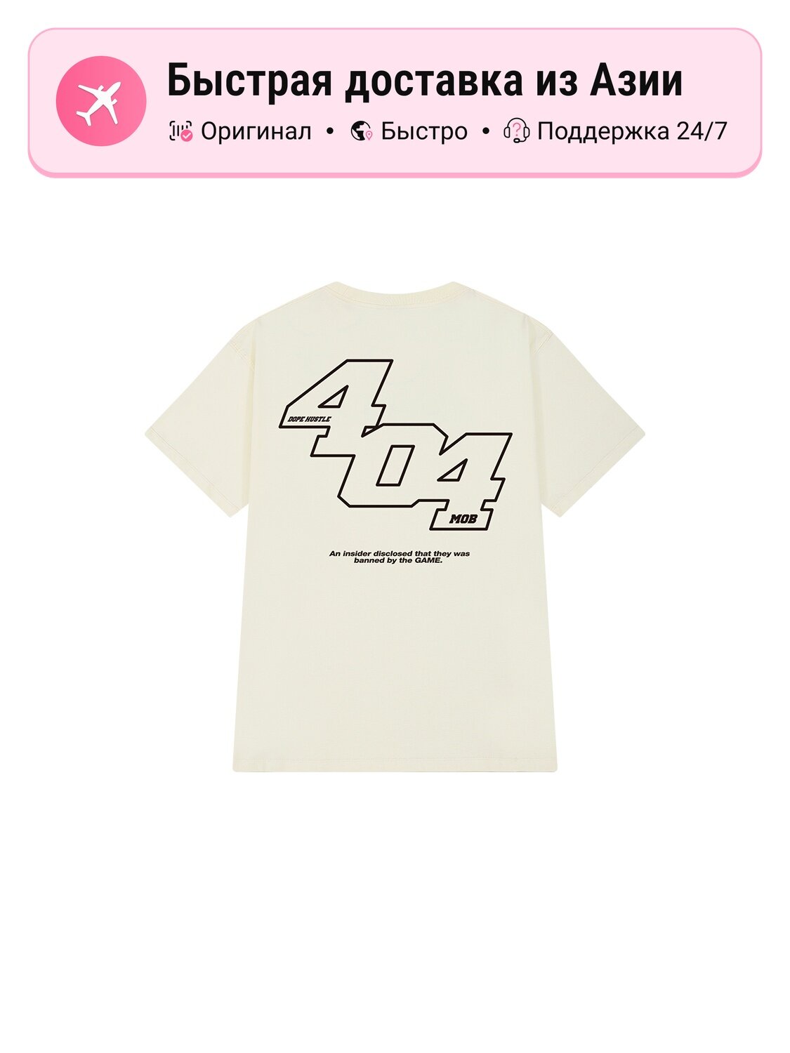 Футболка 404MOBGANG 404MOB GANG