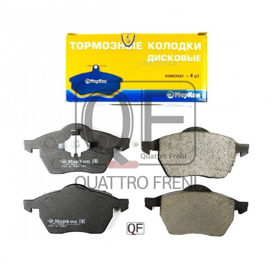 Колодки тормозные FR без датчика MARKON 04100196