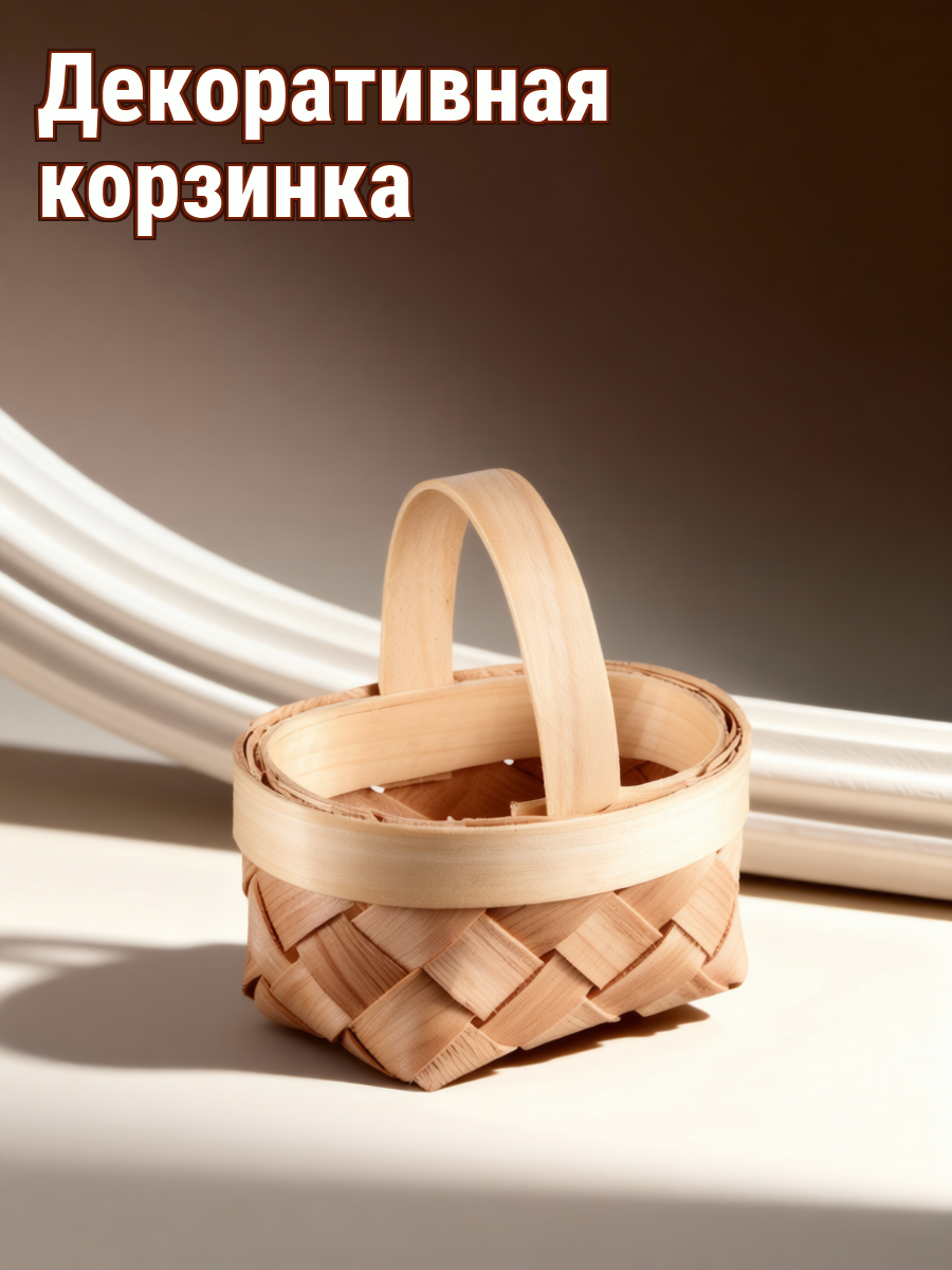 12 Штук Мини Пикник Корзины Ручной Работы Корзинки Для Цветов 6 50X5 00X4 00Cm