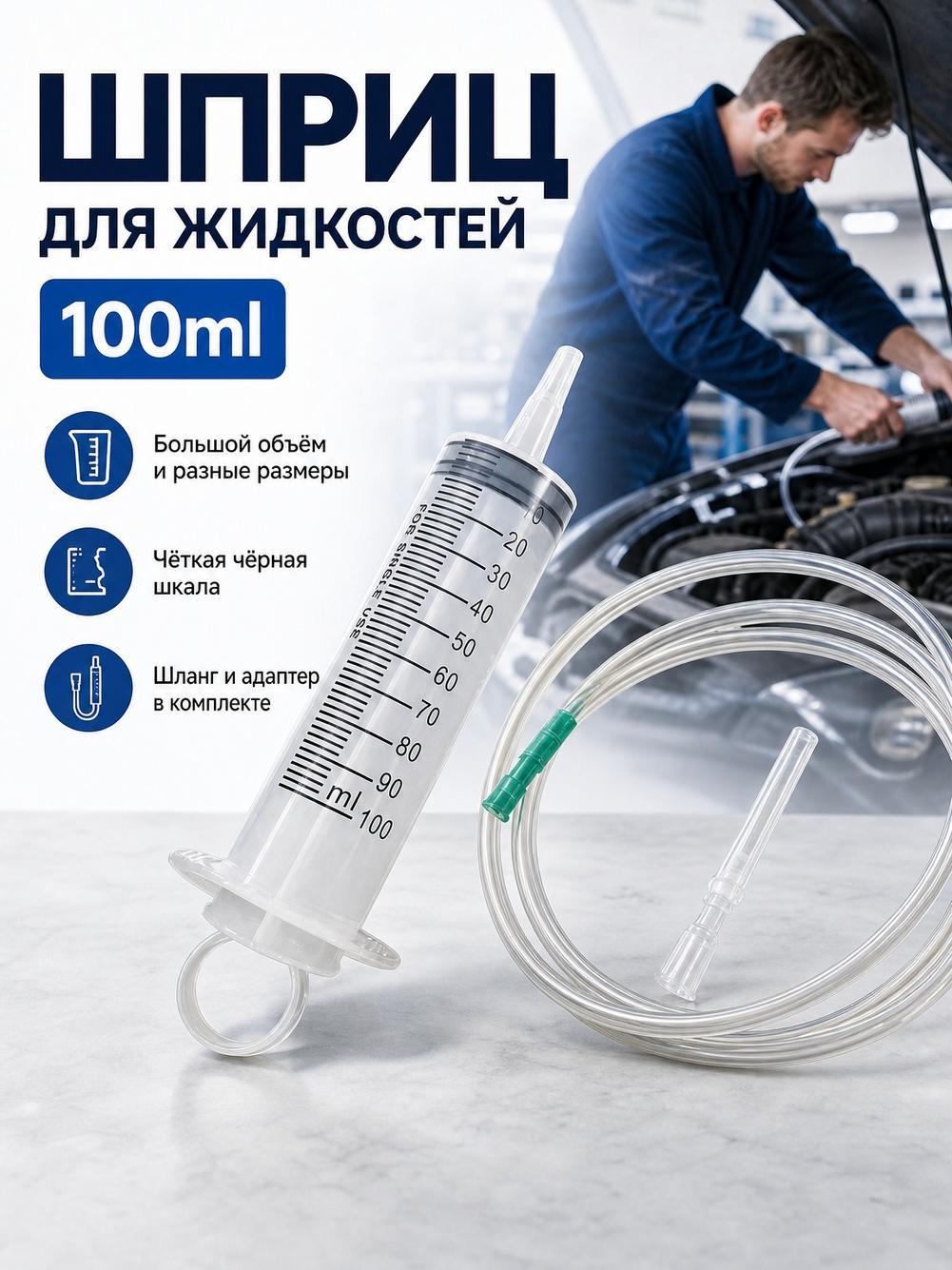 Инструменты для извлечения масла