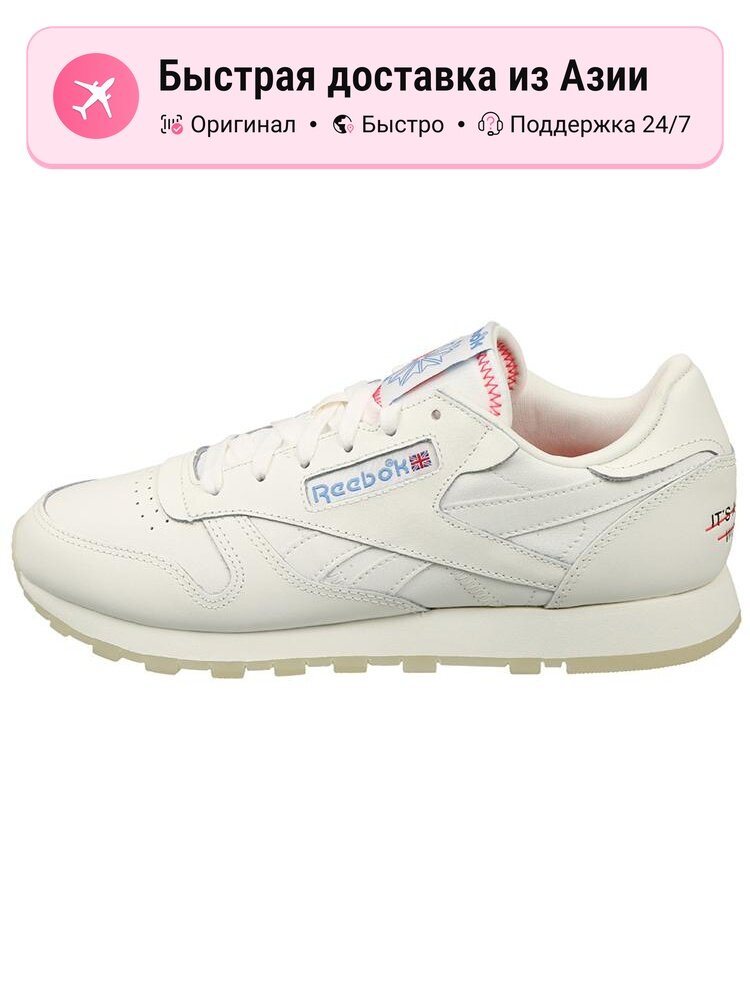 Кроссовки Reebok Classic Leather