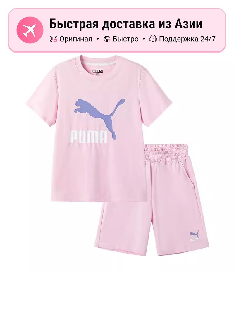 Костюм спортивный PUMA Sports Life