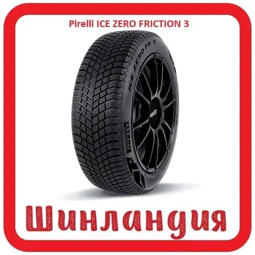 Pirelli ICE ZERO FRICTION 3 265/55 R19 113H