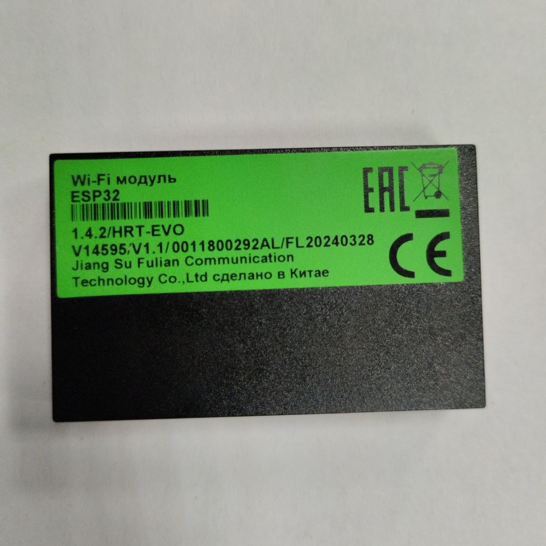 Wi-Fi модуль для сплит систем Хайер. ESP-32