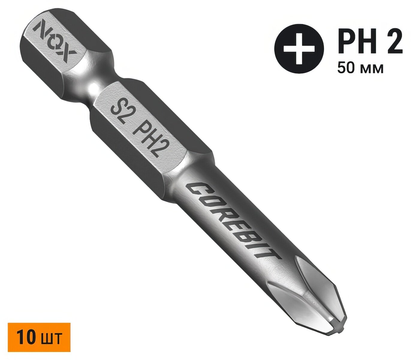 Бита COREBIT (10 шт; PH2х50 мм; бокс; E6.3) NOX 335250