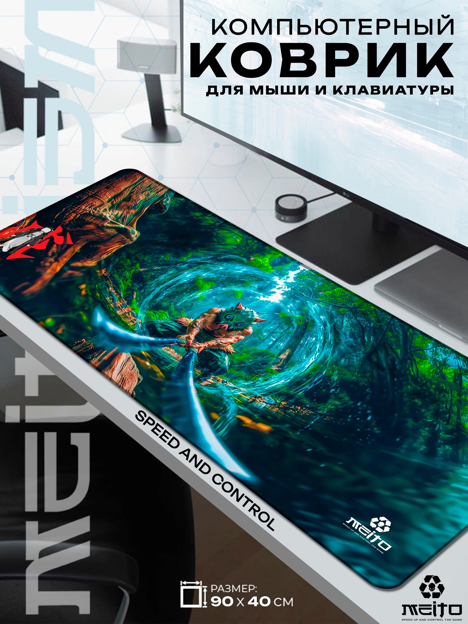Большой игровой коврик для мыши и клавиатуры жаккард 90x40 см Клинок Demon Slayer Иноске Inosuke Hashibira