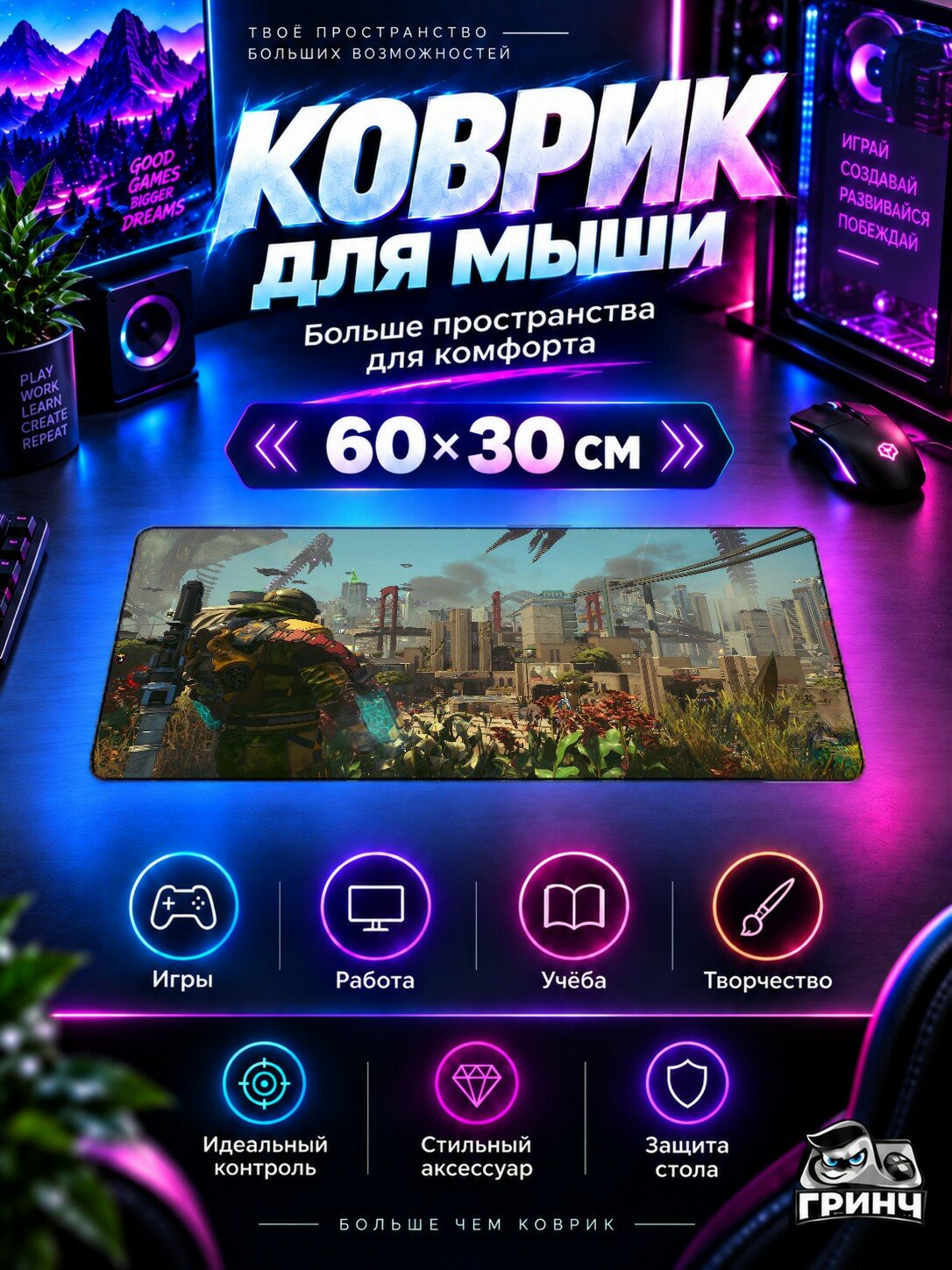 Игровой коврик для мыши 60×30 см — DC Comics / ДиСи Комикс — Suicide Squad Kill The Justice League Game