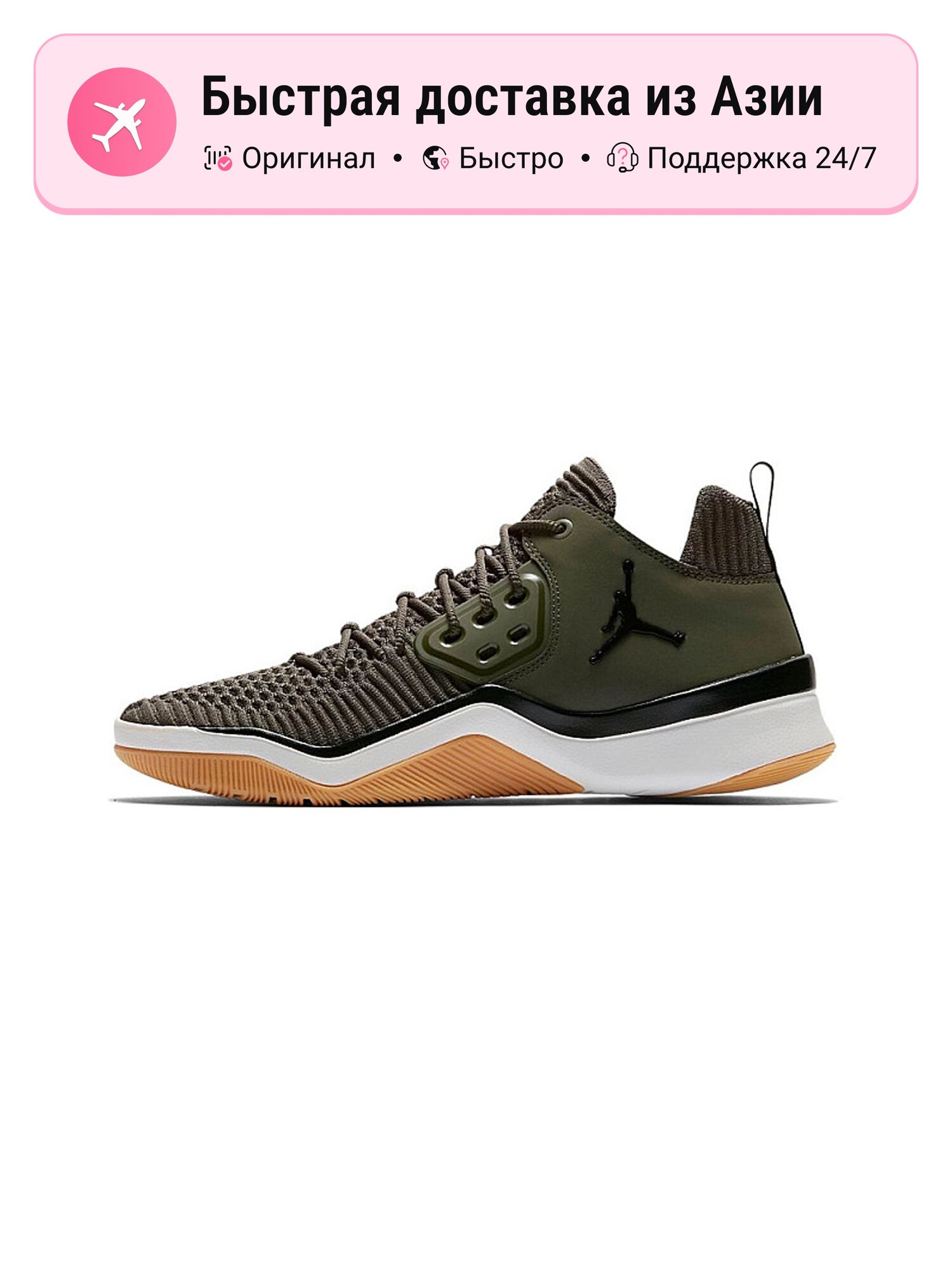 Кроссовки Jordan Air Diamond Varsity Turf