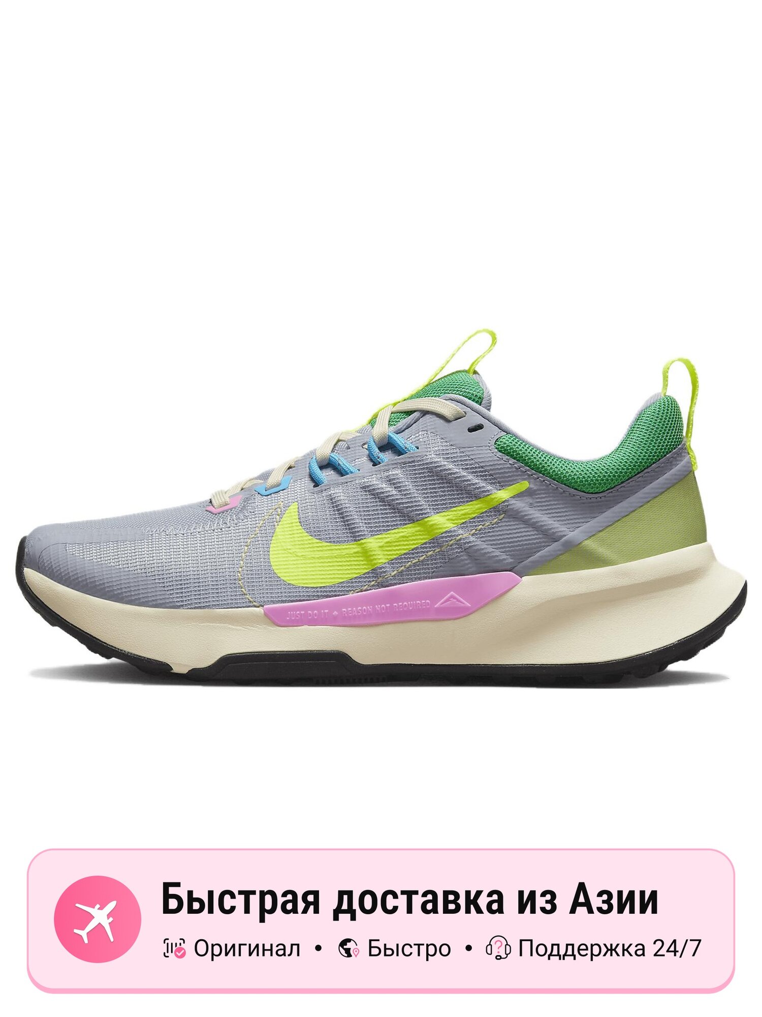 Кроссовки NIKE Juniper Trail 2 Next Nature