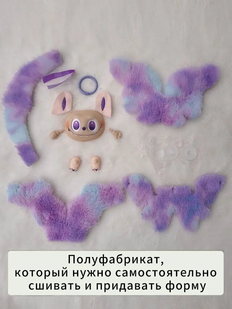 Набор для шитья кукольной одежды