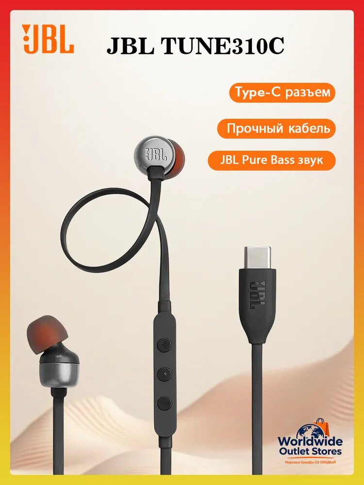 Наушники проводные с микрофоном, USB Type-C, черный, черный матовый