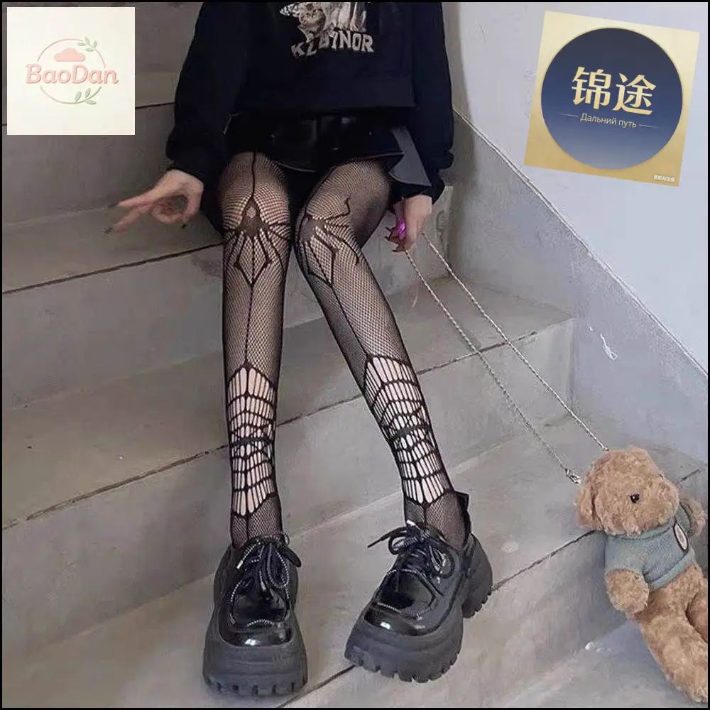 Колготки