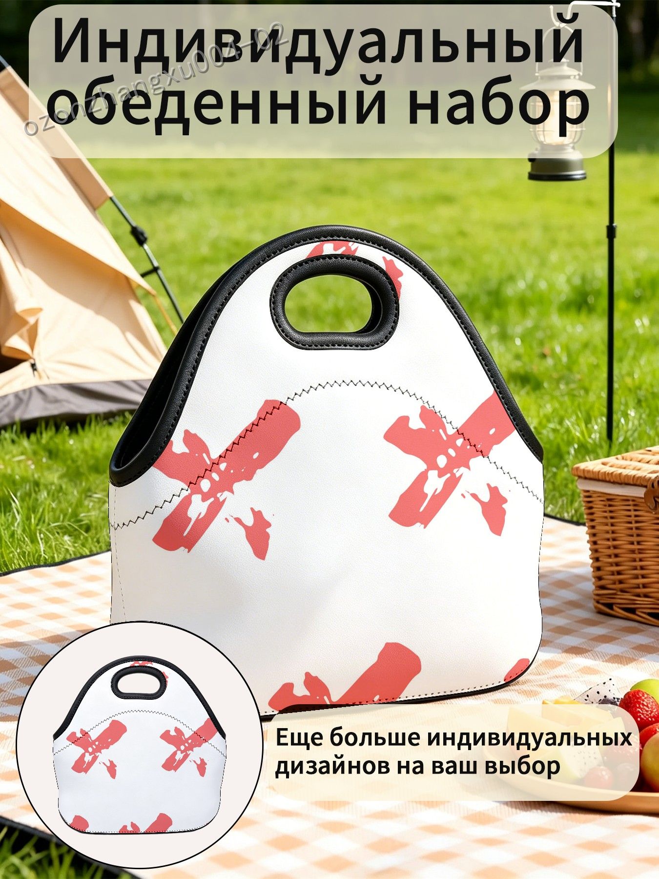Термопакет 27.5x30.5x10 см, 1 шт