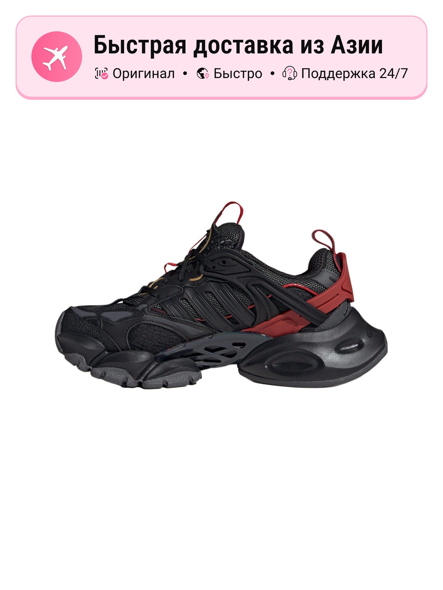 Кроссовки adidas 57/40