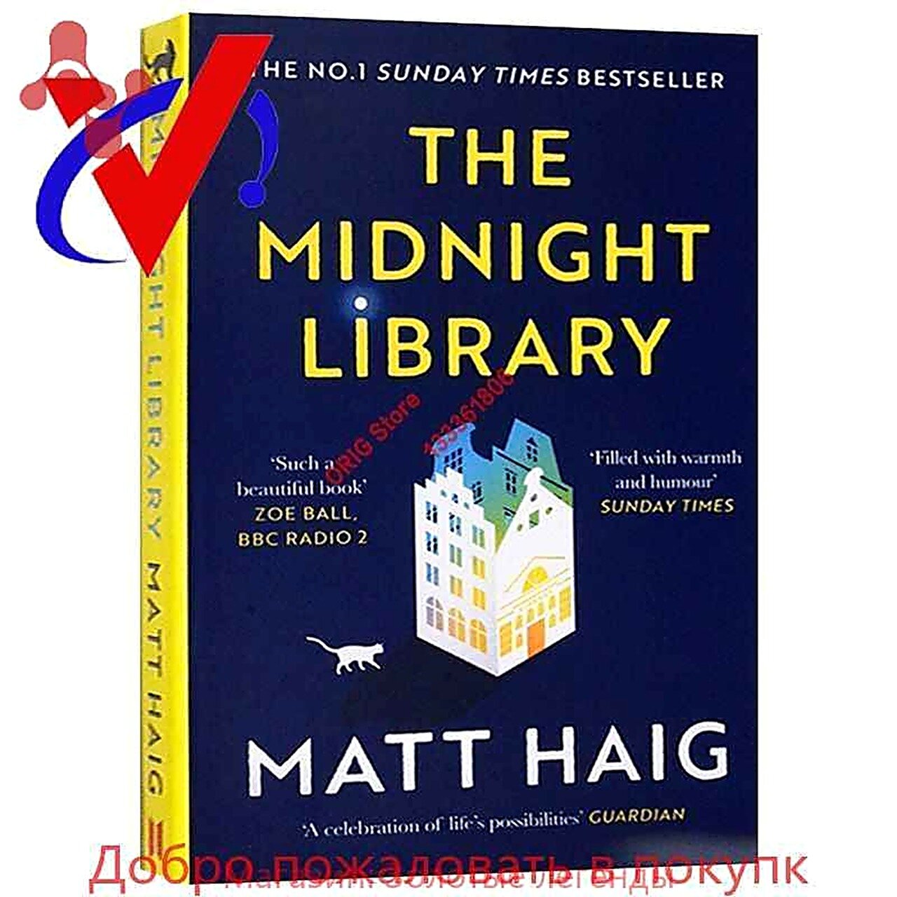 The Midnight Library, Музыкальные диски и кассеты, Музыкальные диски и пластинки