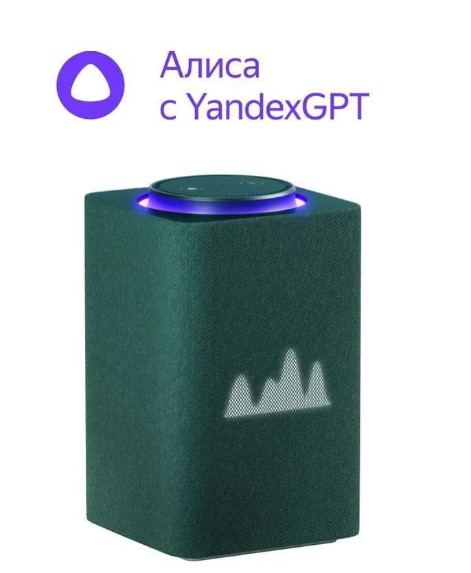 Умная колонка Яндекс Станция Макс с Алисой, с Zigbee, 65Вт, зеленый
